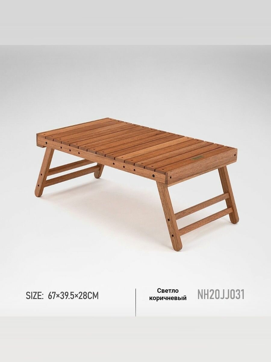 Naturehike Стол складной деревянный Muse для пикника и кемпинга NH20JJ031