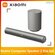 Redmi Computer Speaker 2 Pro Set компьютерная акустика саундбар для дома и офиса...