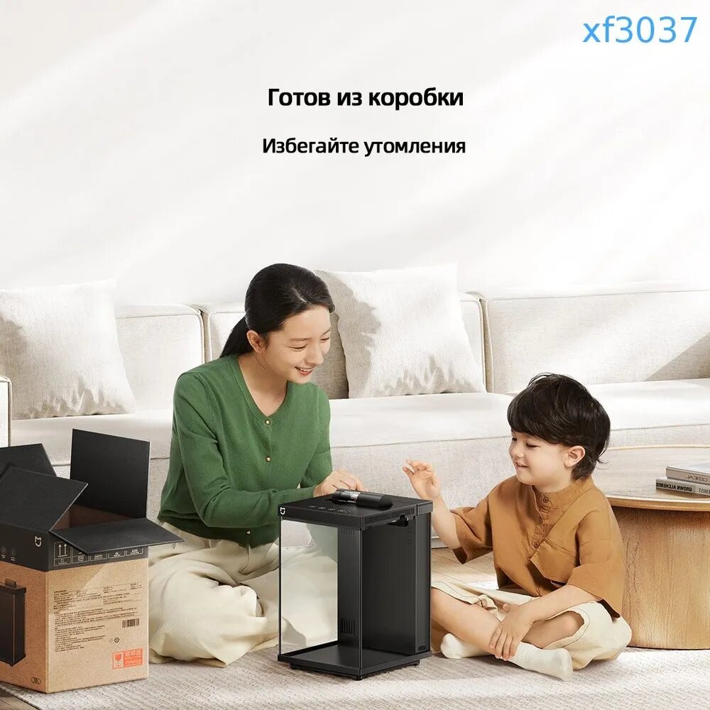 Xiaomi Mijia Smart Desktop Fish Tank 10L - Аквариум прямоугольной формы, для рыб, черный матовый — фото 1