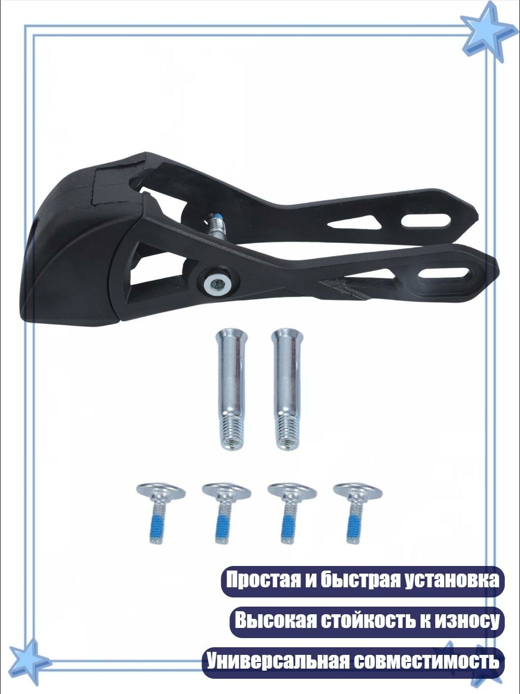 Тормозные колодки для роликовых коньков, Стиль B