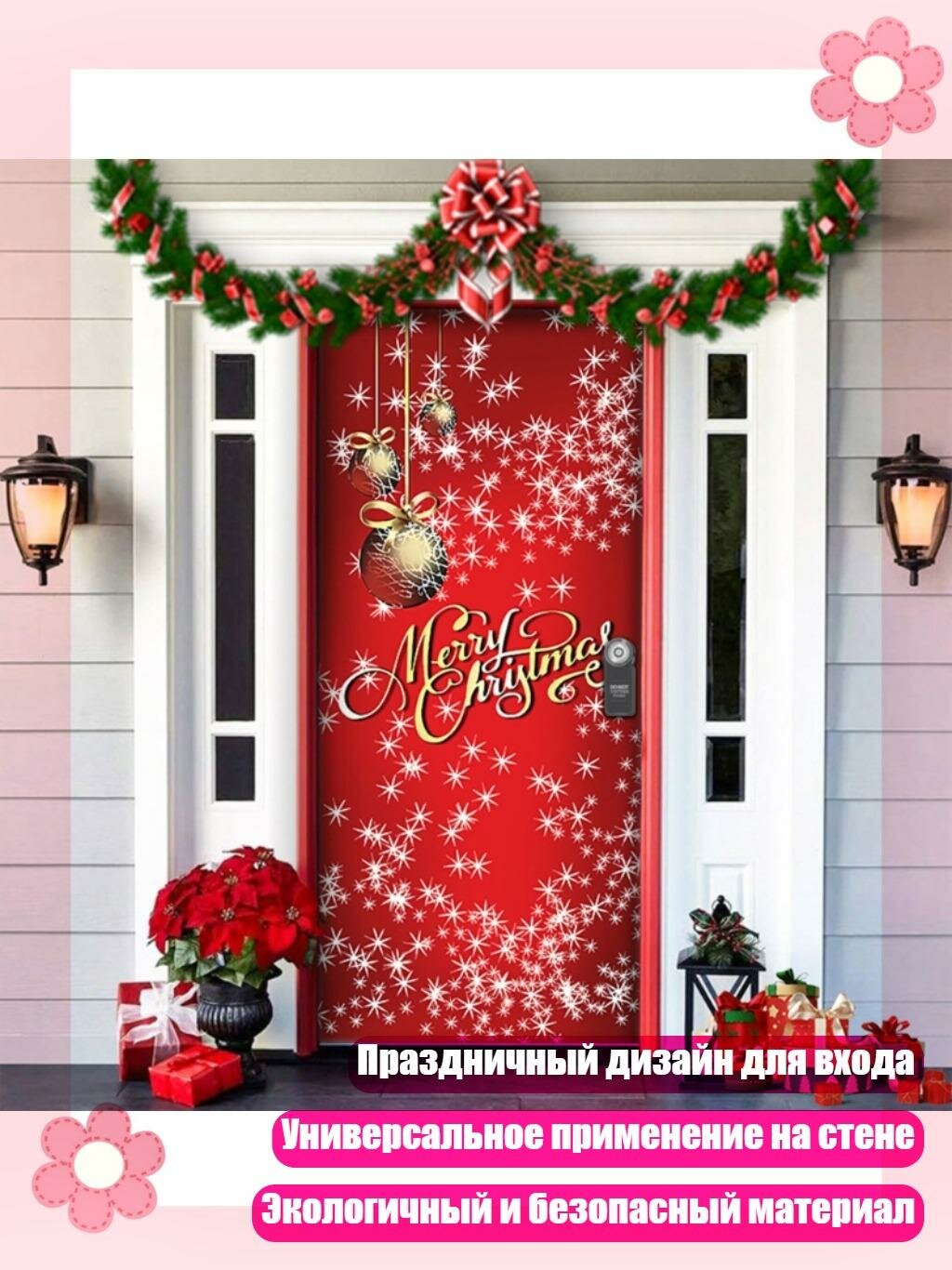 Настенный текстильный декор для двери, F