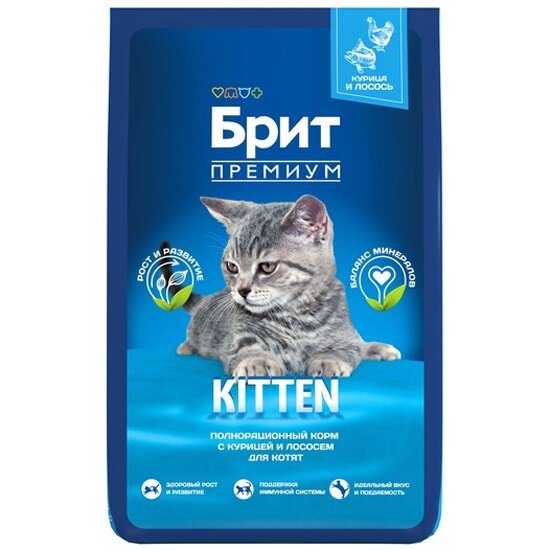 Корм для котят Brit Premium Cat Kitten с курицей 8 кг