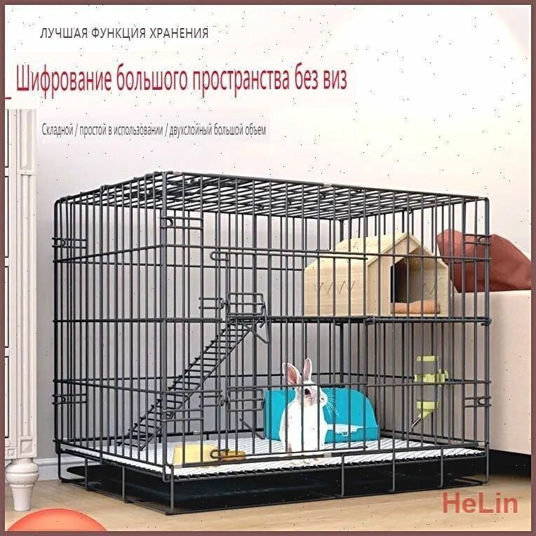 Клетка для кроликов,2-этажный
