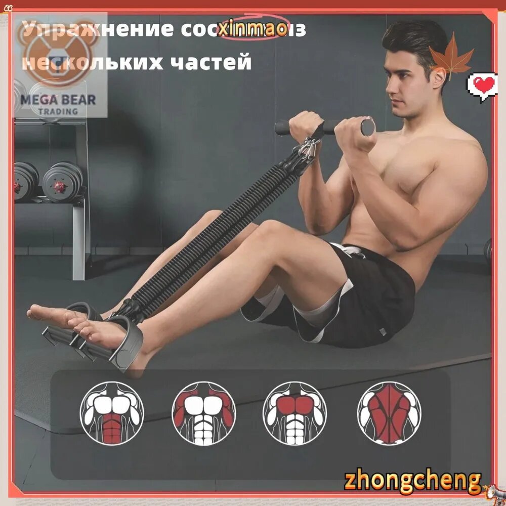 Эспандер многофункциональный для дома 45 кг для груди, ног, рук, спины, 1 шт