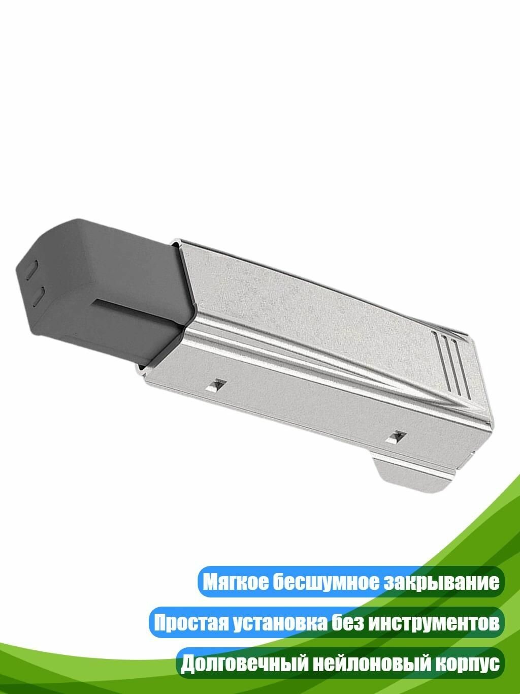 Амортизаторы для мягких доводчиков шкафных петель (4 шт.)