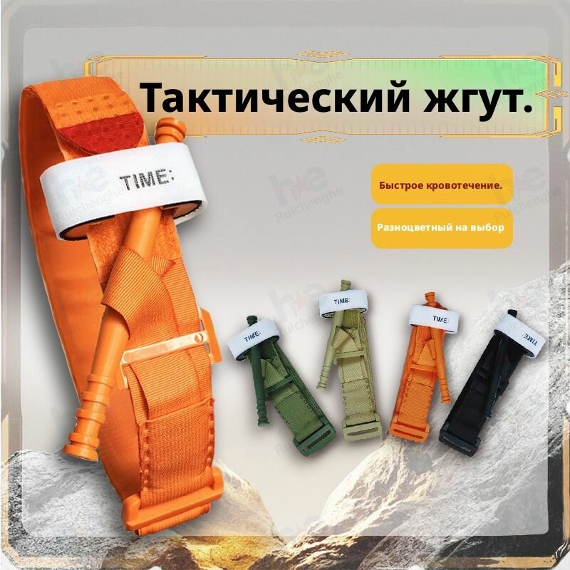 Ременная лента — фото 1