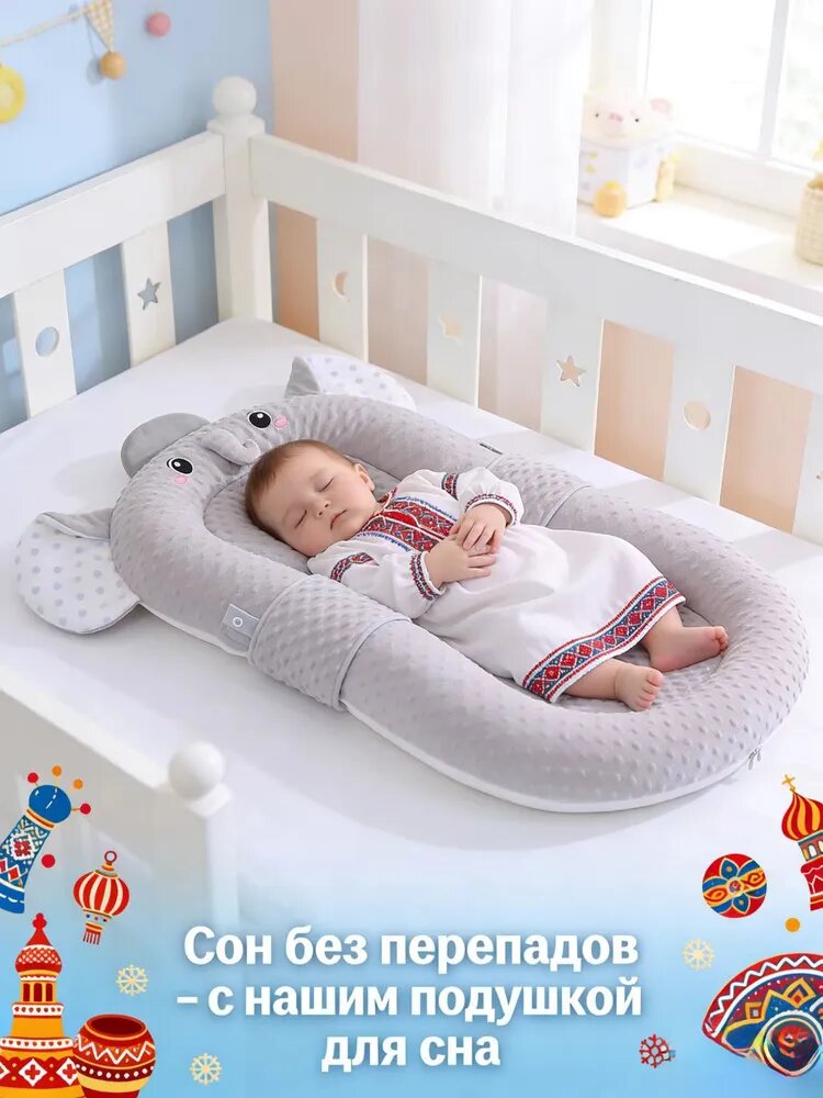 Кокон для новорожденных детский кокон-матрас для сна, кокон для новорожденных, светло-серый