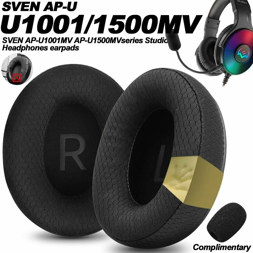 Амбушюры SVEN AP-U1001MV / AP-U1500MV с RGB для наушников
