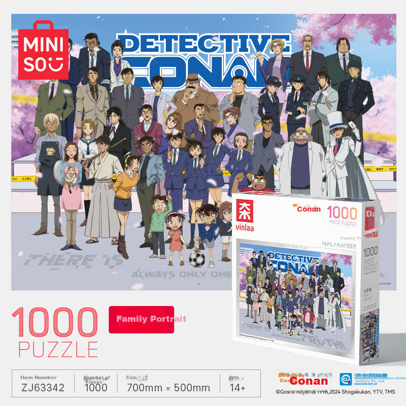 MINISO Детектив Конан Семейный портрет 1000-штуковая пазл-конструктор для детей 11-14 лет Характеристики：Семейный