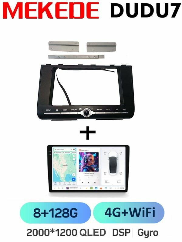 Магнитола 9" Mekede DUDU7 8/128 Gb для Hyundai Creta 2 IX25 2021 (Матовая) F1 с кнопками carpay Android