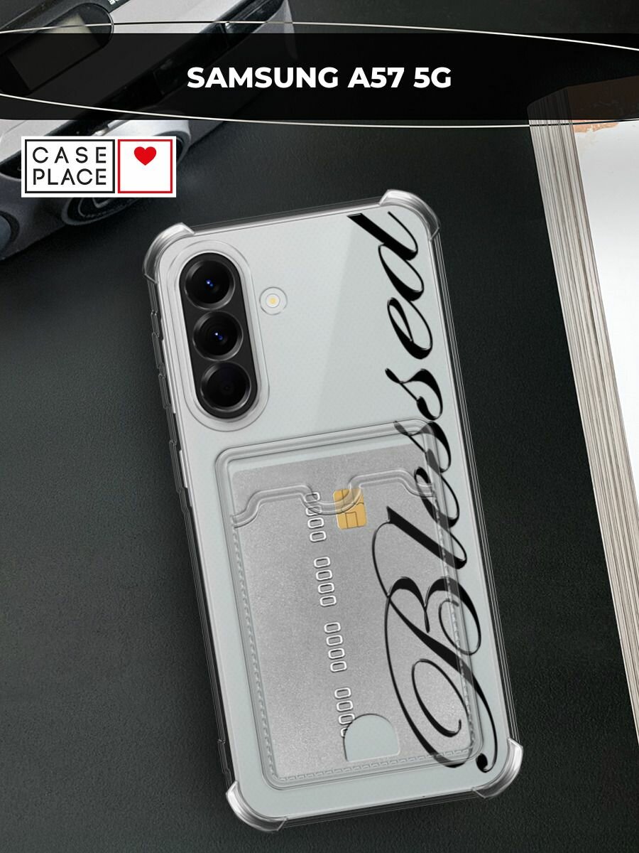 Чехол на Samsung Galaxy A57 5G (Самсунг Галакси А57 5G) с картой и принтом Blessed