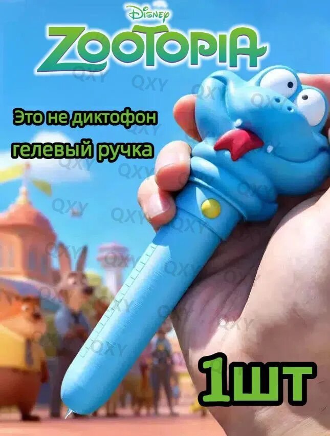 Ручка Гелевая, 1 шт.