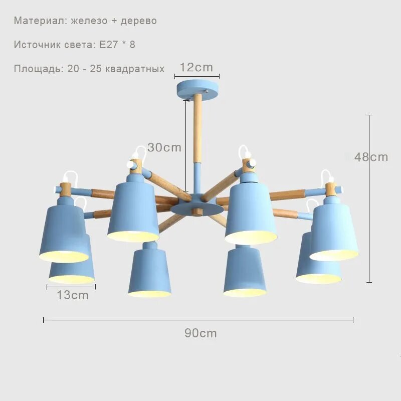 Люстра E27 на 8 ламп 60 Вт Деревянная потолочная в гостиную синяя 900x900x480мм — фото 1