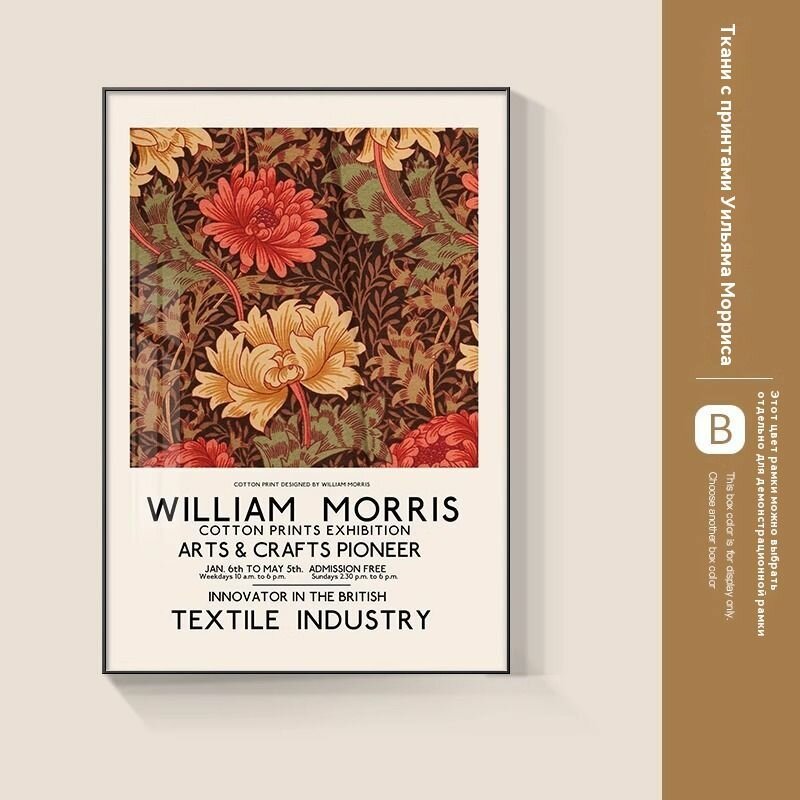 Декоративная картина-камера для электрощита 50x70см, минимализм, бесшовная установка, черная рамка PS, кристальная поверхность, защита от пыли/влаги, скрытый электрощит