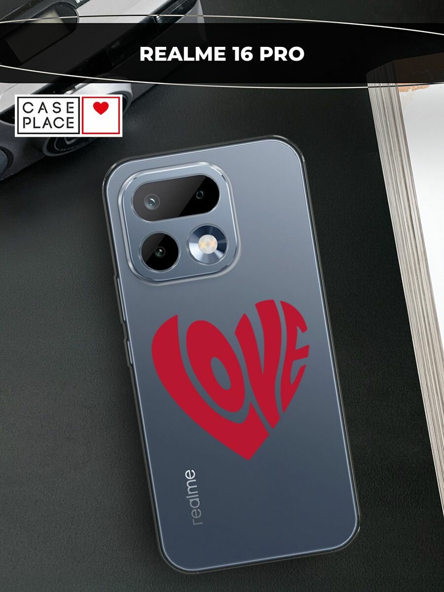 Чехол на Realme 16 Pro / Реалме 16 Про с принтом Love heart 2, прозрачный