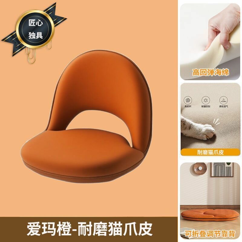 Ленивый диван татами с поддержкой поясницы, напольная подушка, одиночный балконный стул, окно, кровать, спинка, складной