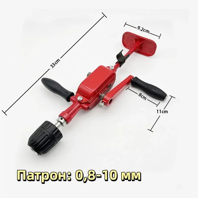 Ручная дрель 2 скорости, патрон 0.8-10 мм (3/8-24UNF), из нержавеющей стали, механическая дрель для дерева и металла