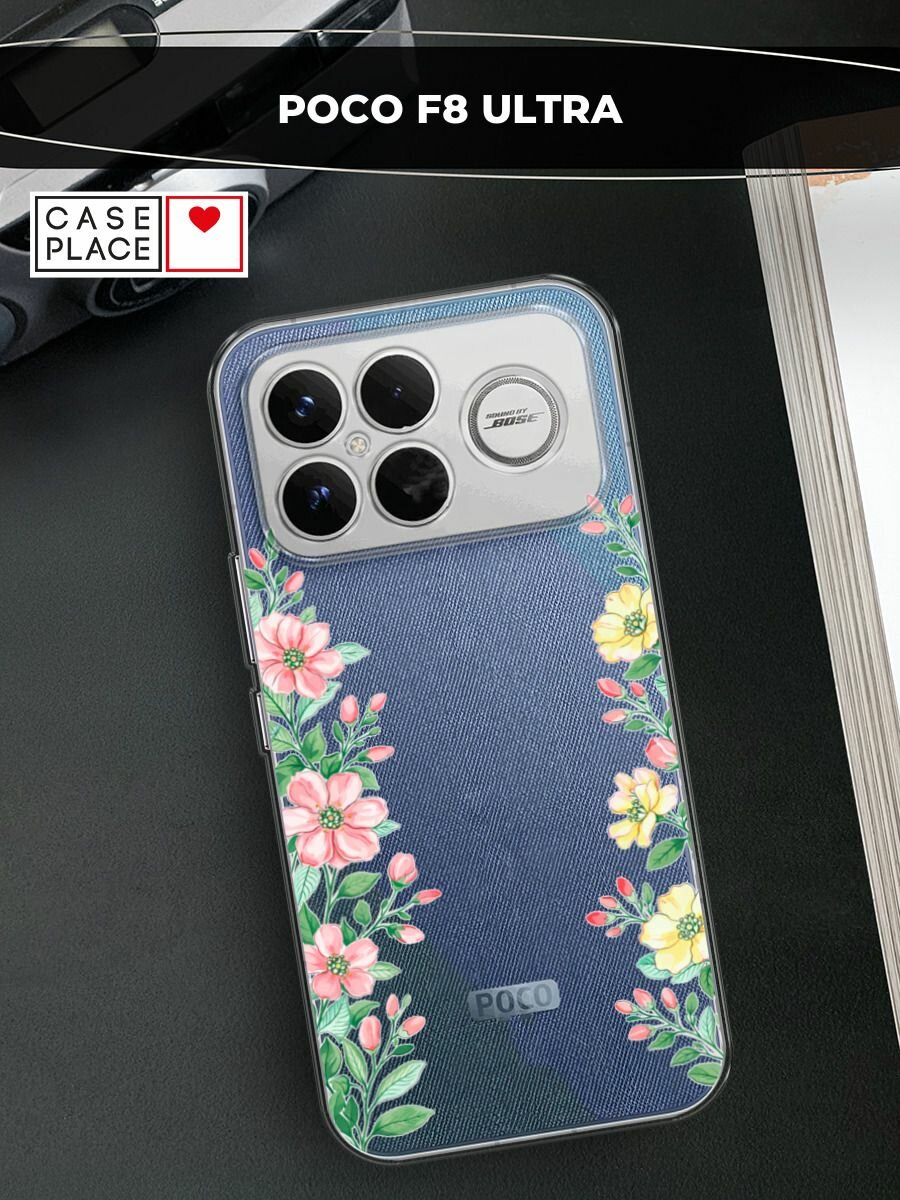 Чехол на Xiaomi Poco F8 Ultra / Сяоми Поко F8 Ультра с принтом Цветы по краям, прозрачный