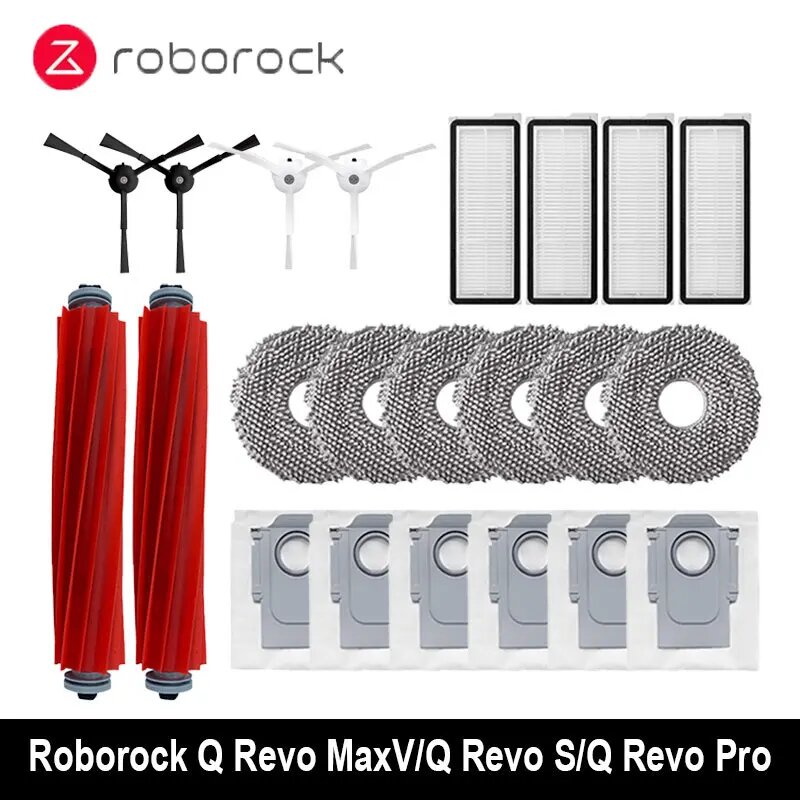 2шт. Щетка для Roborock Q Revo, Красный