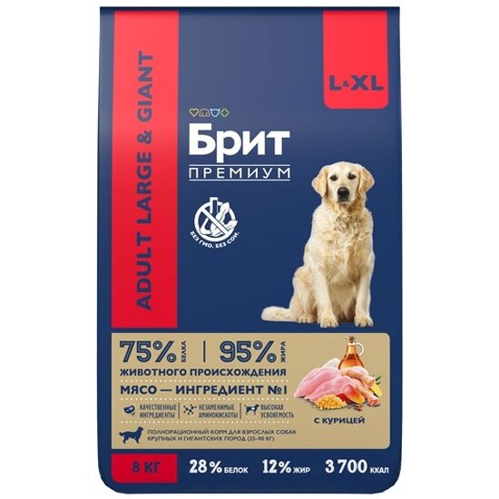 Корм для взрослых собак крупных и гигантских пород Brit Брит Премиум Dog Adult Large and Giant с курицей 8 кг