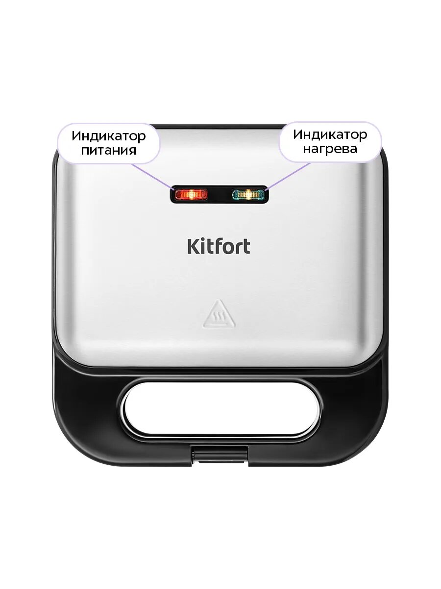 Мультипекарь Kitfort КТ-5632, черная/серый металлик, антипригарное покрытие, для 8 блюд, 750 Вт, разборный