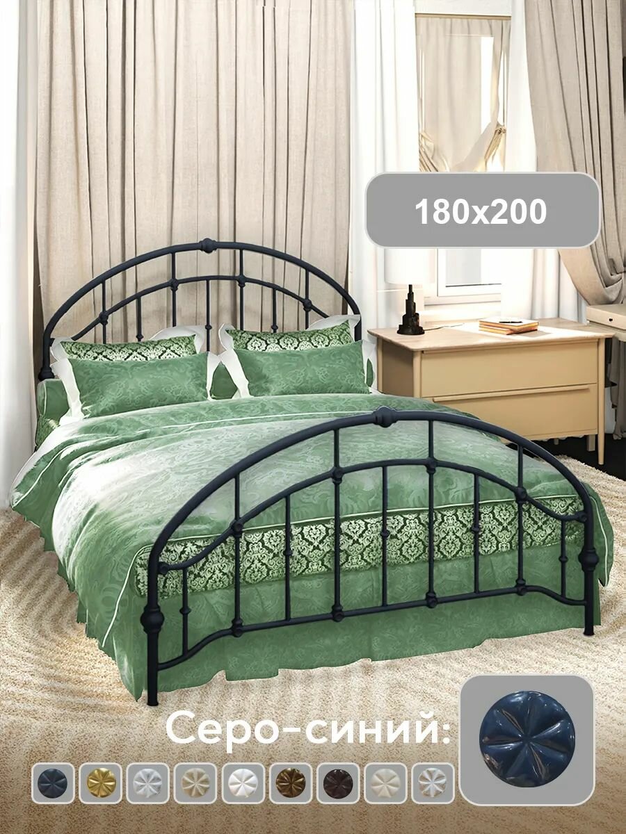 Двуспальная из металла Фрейя 180х200 (Серо-синий)