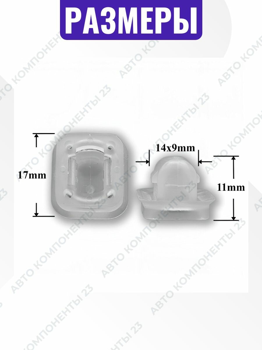 1 шт Вставка под саморез BMW OEM 07149158194 51418215806 крепёж обшивки двери