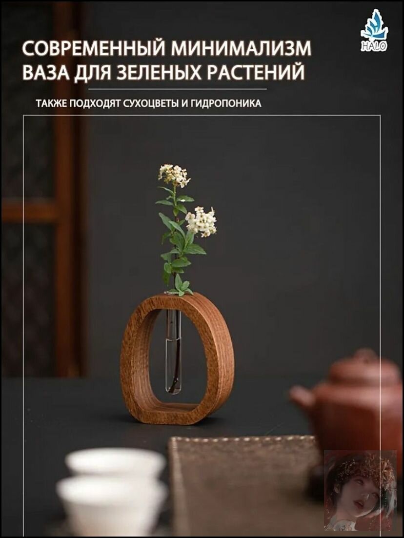 Ваза для цветов с деревянной рамой и стеклянными пробирками, 15 см, настольная декоративная ваза в скандинавском стиле