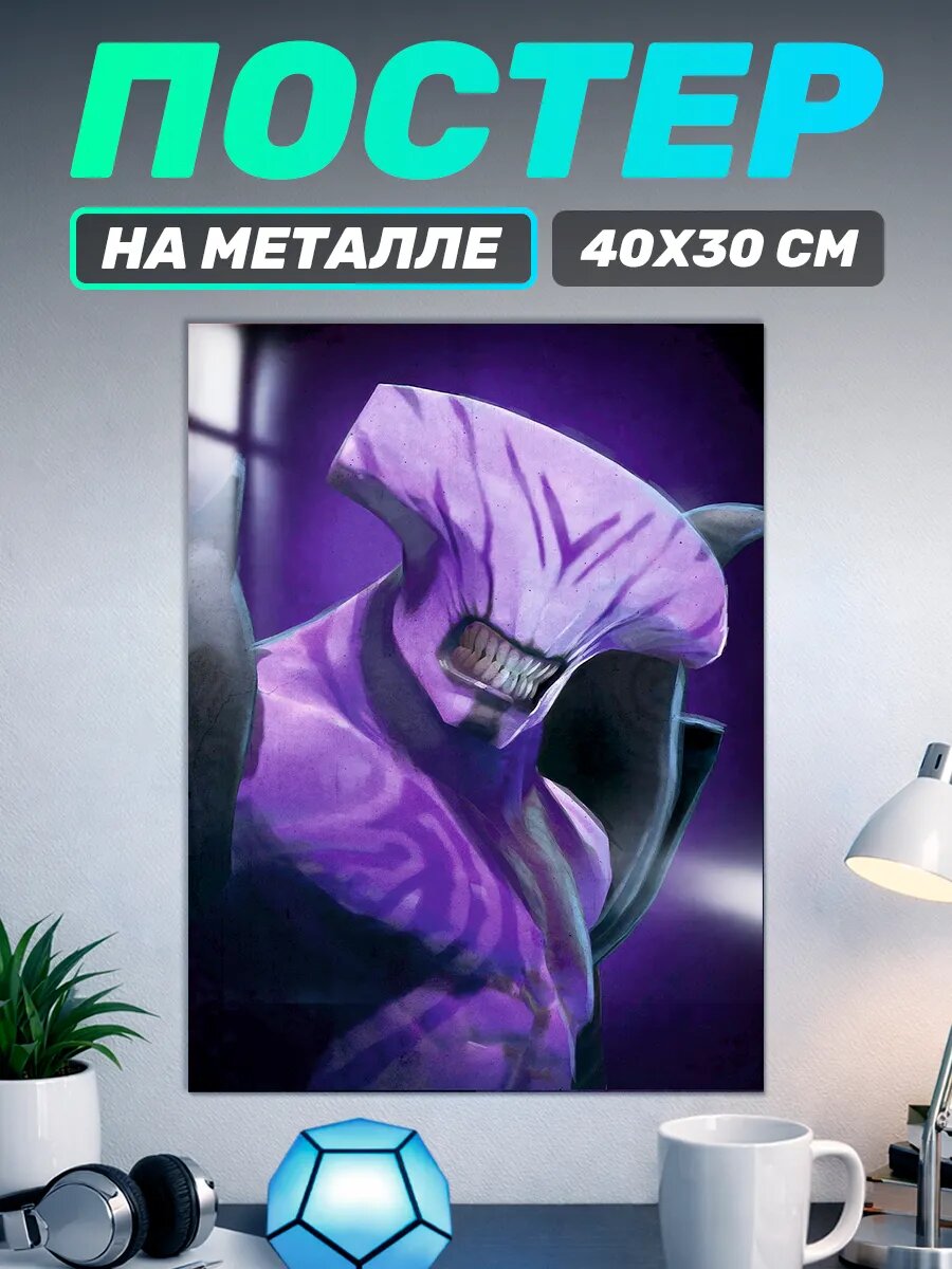 Постер на стену на металле Дота 2 Войд