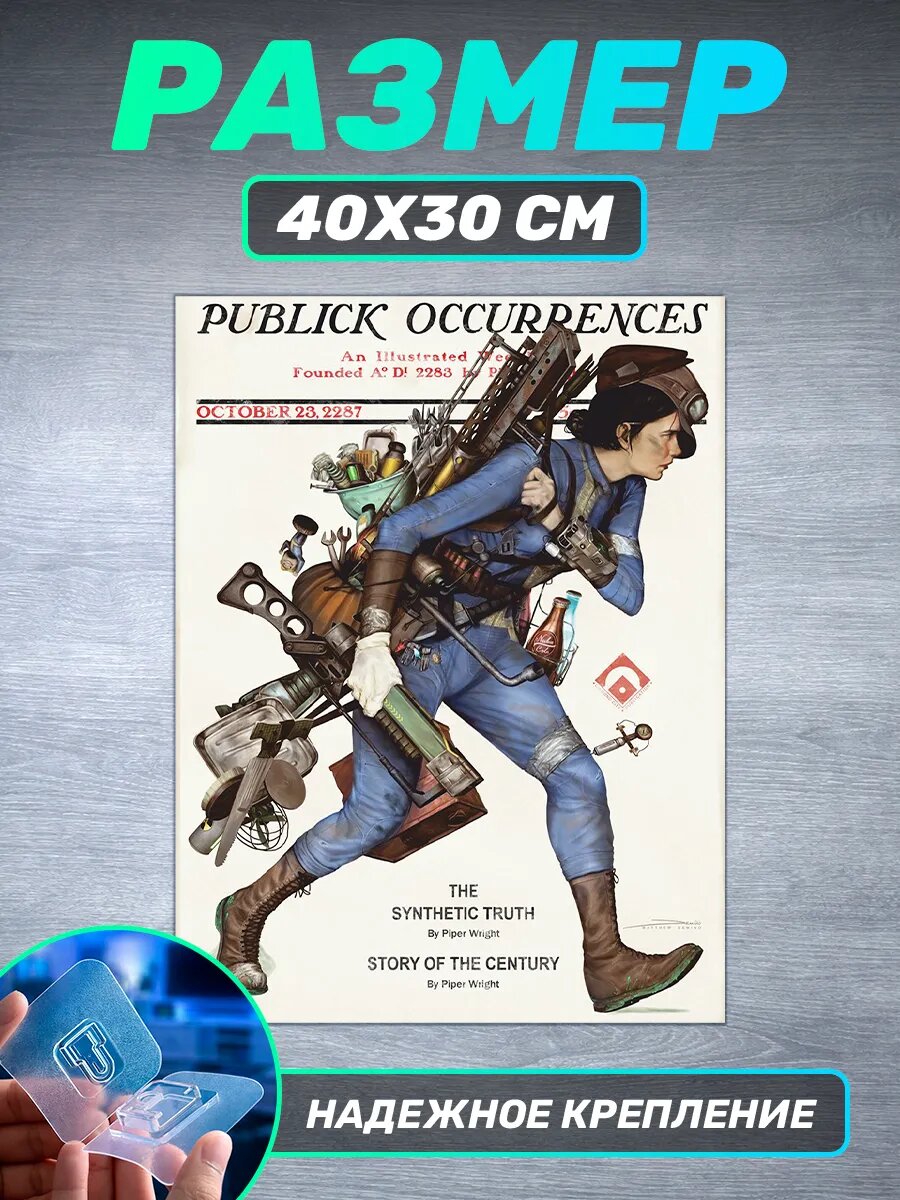 Постер на стену на металле Fallout — фото 1