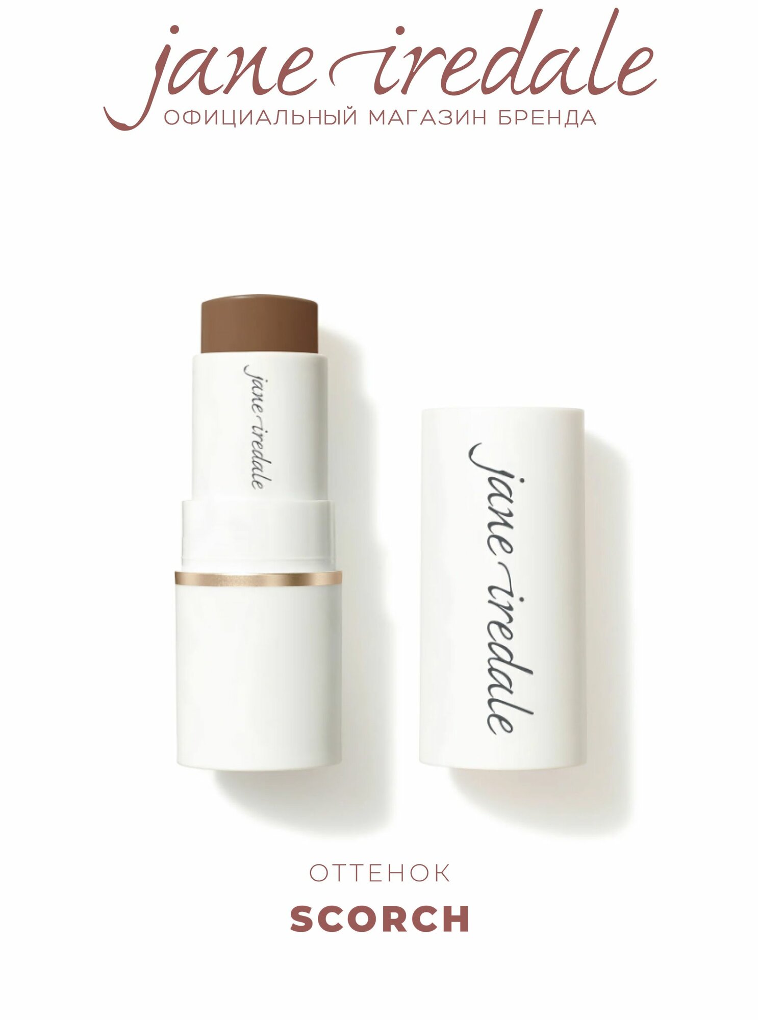 Jane Iredale, Стик-бронзер Glow Time, цвет: Scorch, 7,5г