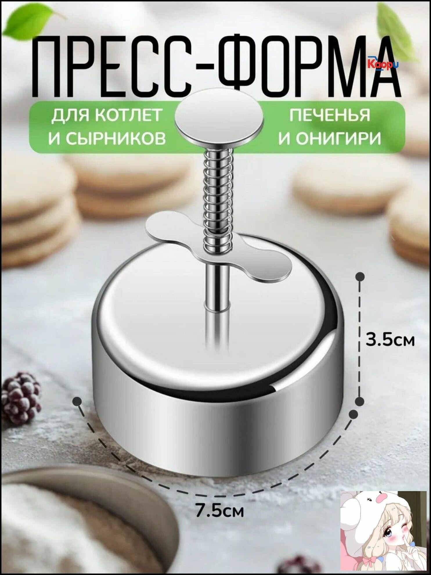Универсальная форма для выпечки и запекания, премиальный пресс из нержавеющей стали для идеальных бургеров