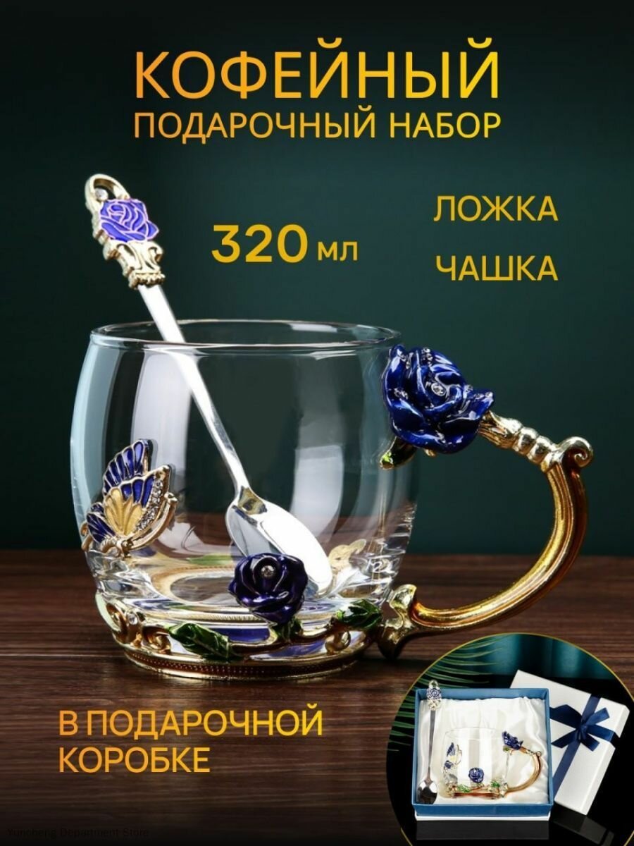 Кружка, 200 мл, 1 шт