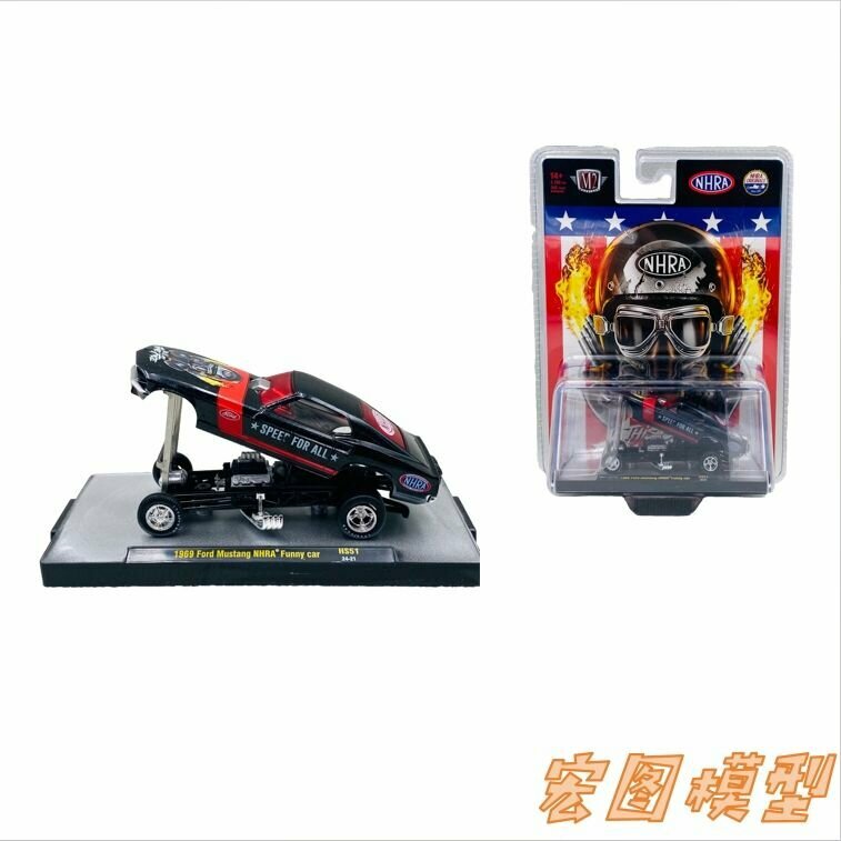 Машинка M2 Machines 1:64 1969 Ford Mustang NHRA Funny Car Die-cast Alloy Model Collection Toy Children Gifts