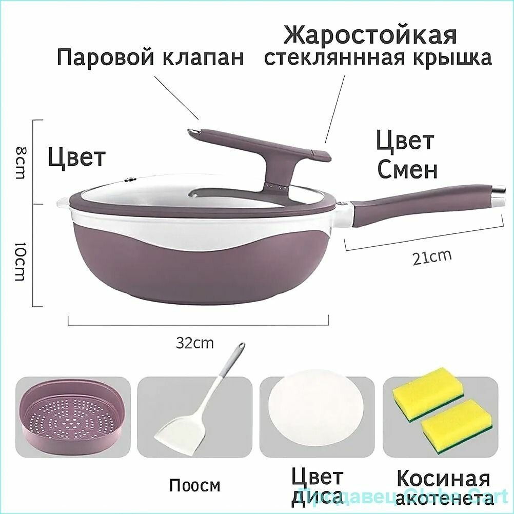 Сковорода для блинов /, 32 см, с крышкой, с фиксированной ручкой