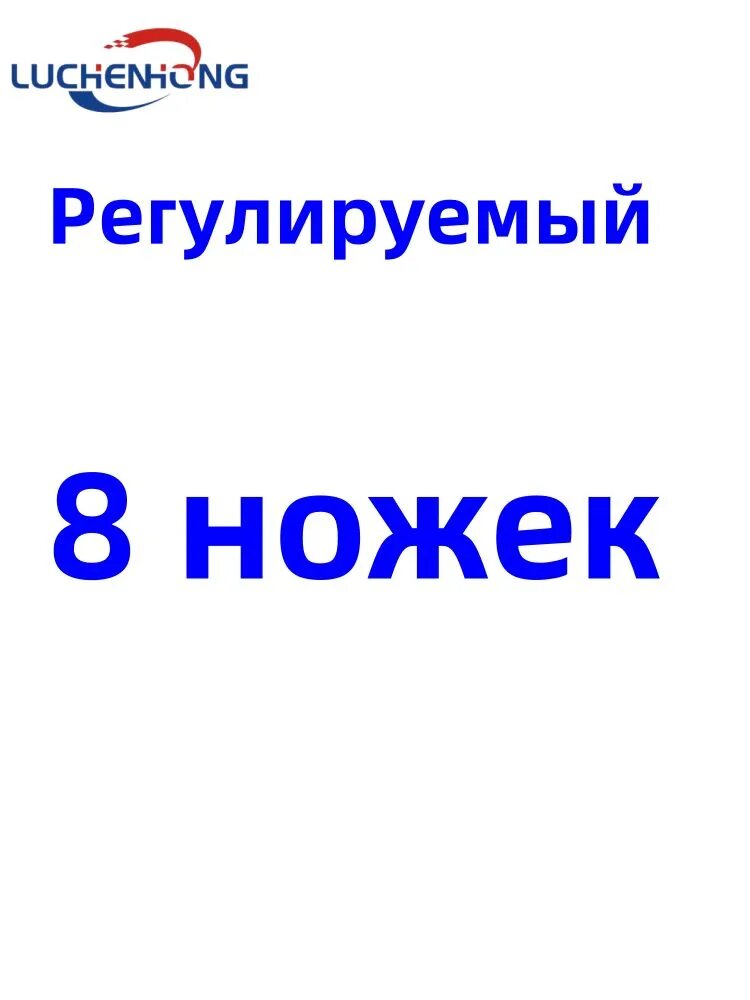 Шасси столика, нержавеющая сталь, регулируемая высота, 73-82см, складное, с сумкой