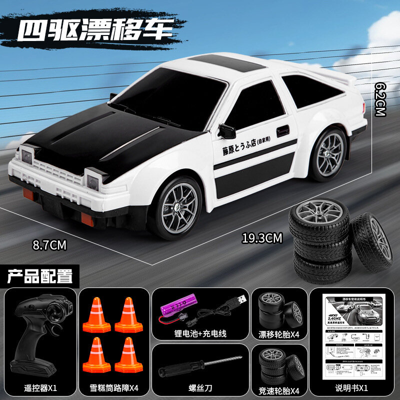 1:24 дрифт-автомобиль AE86, полноприводный профессиональный гоночный симулятор с дистанционным управлением, модель GTR, игрушечная машина для