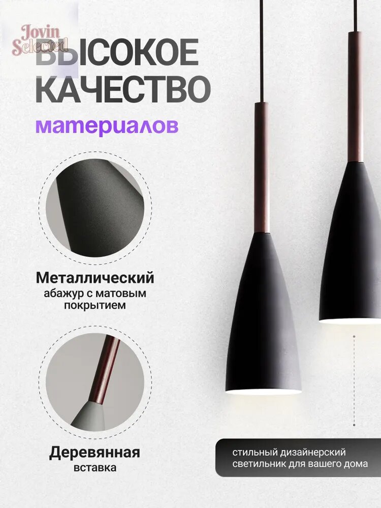Подвесная люстра KOKLAS HOME E27 для гостиной, детской, кафе. Черный металлический плафон, 3 лампы, 500х500x1000 мм — фото 1