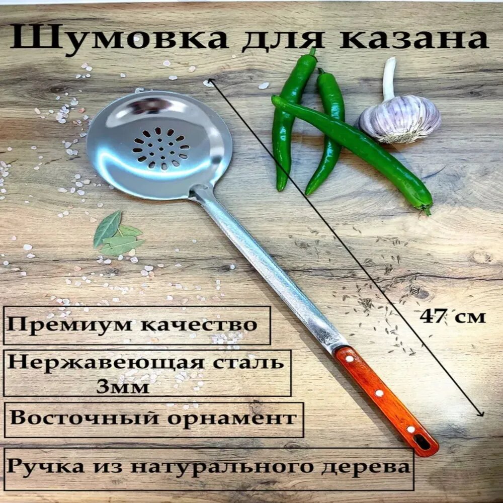 Kiboule Кухонный ковш из нержавеющей стали с деревянной ручкой для приготовления пищи — фото 1