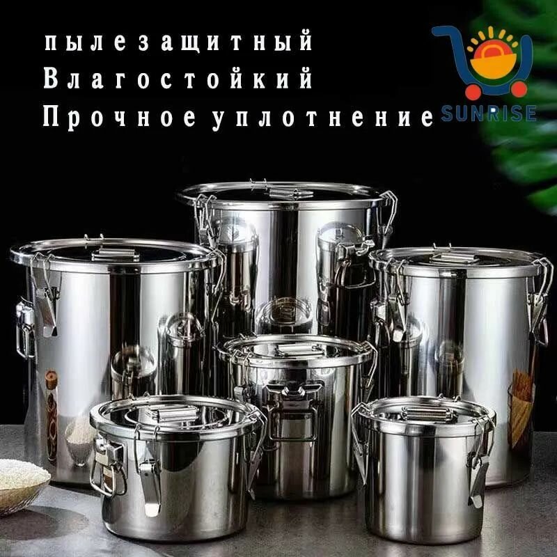 Кадка для засолки, Нержавеющая сталь, диаметр 25 см