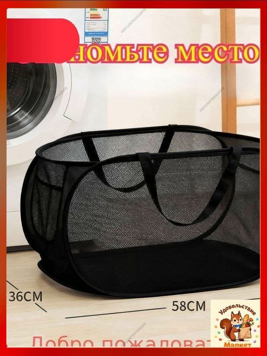 Бестселлер для хранения белья