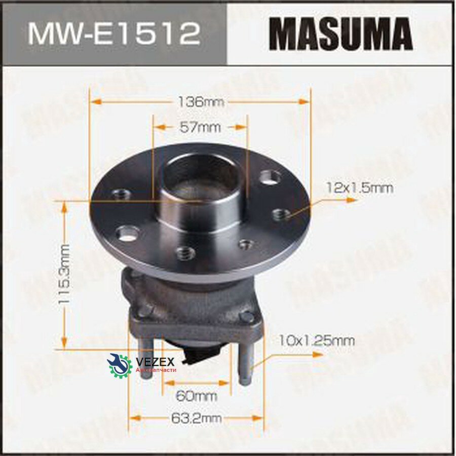 MASUMA MW-E1512 Ступица колеса с интегрированным подшипником