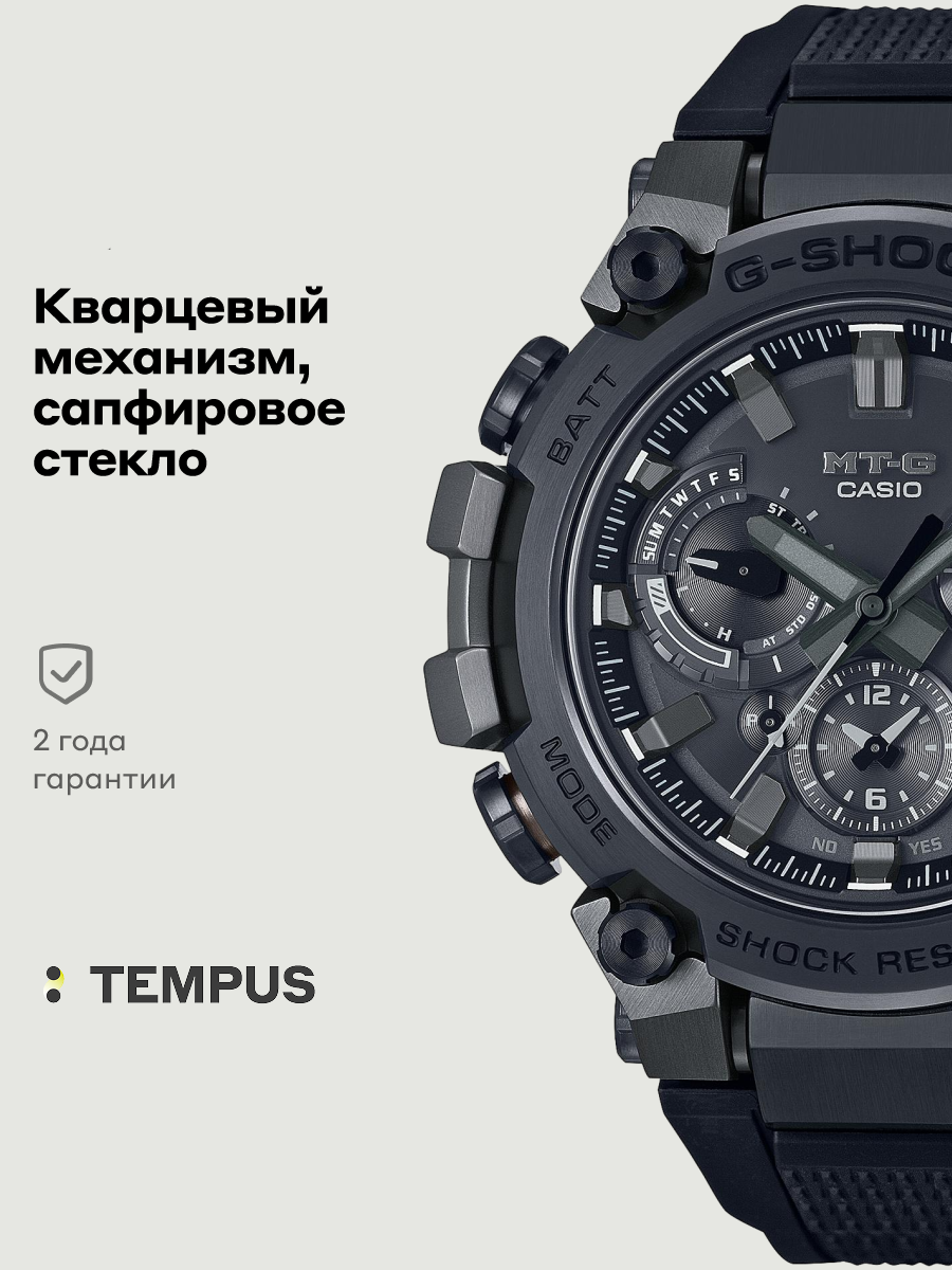 Наручные часы CASIO G-Shock