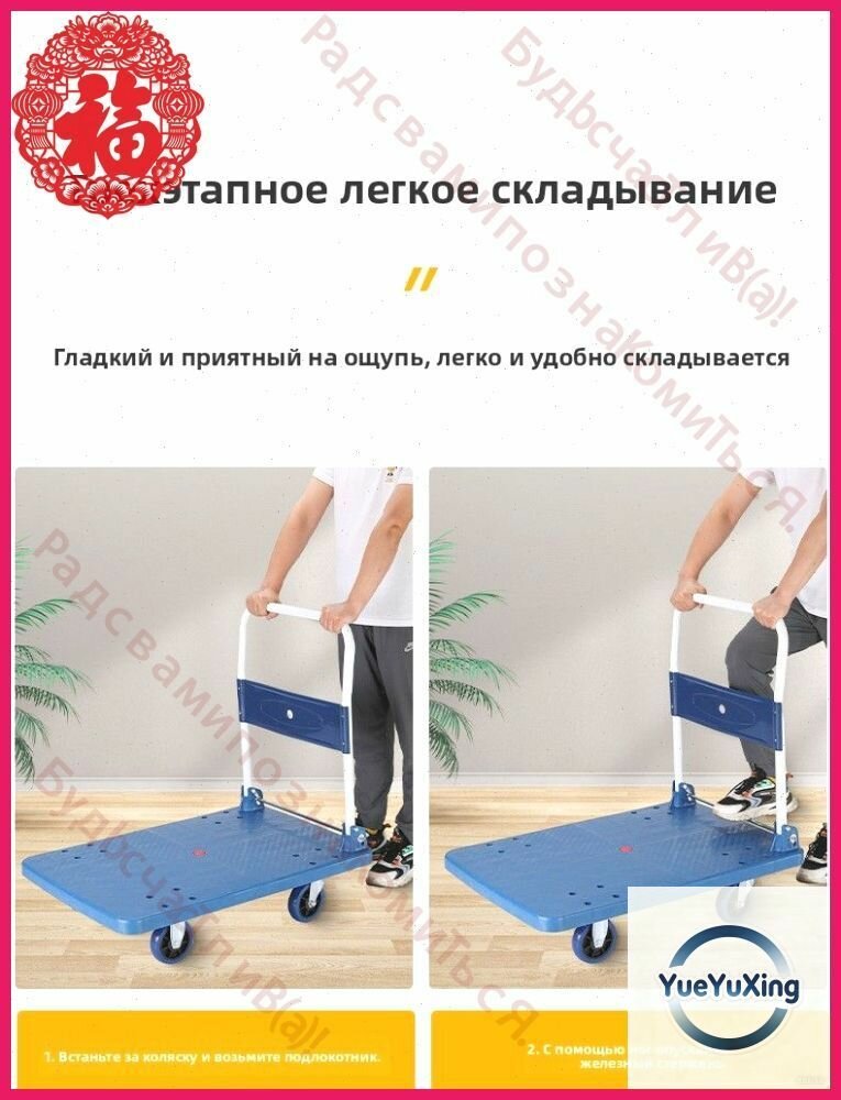Тачка садовая — фото 1