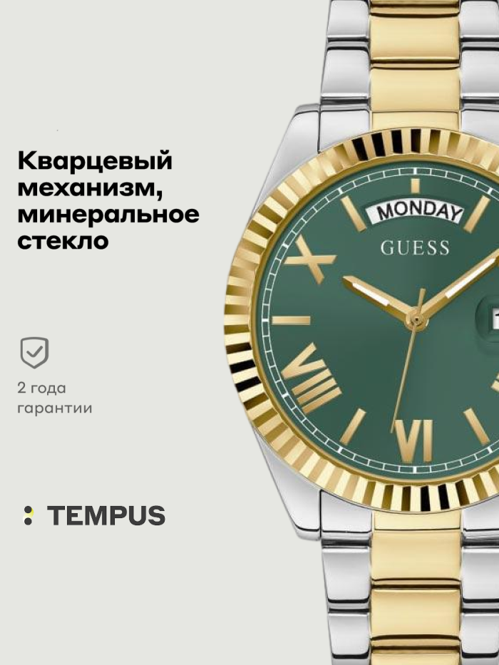Наручные часы