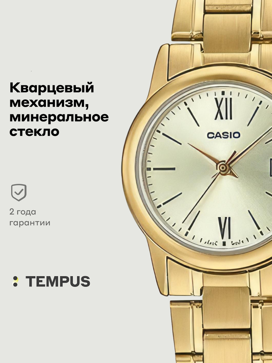 Наручные часы Collection