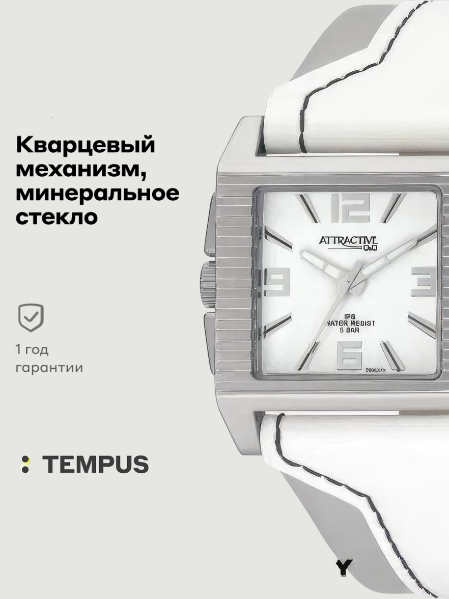 Наручные часы