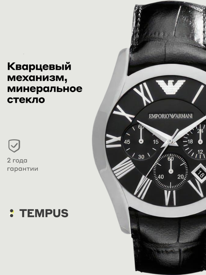 Наручные часы Classics