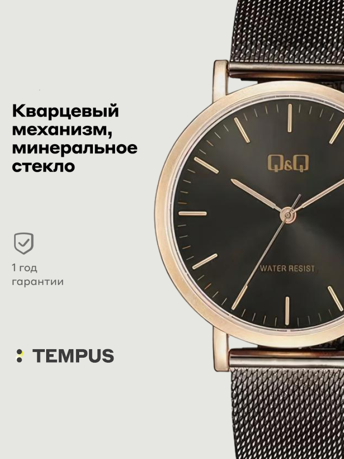 Наручные часы Casual