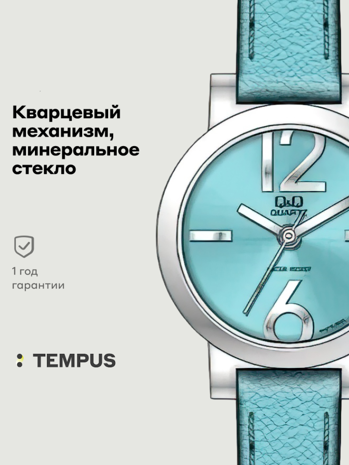 Наручные часы